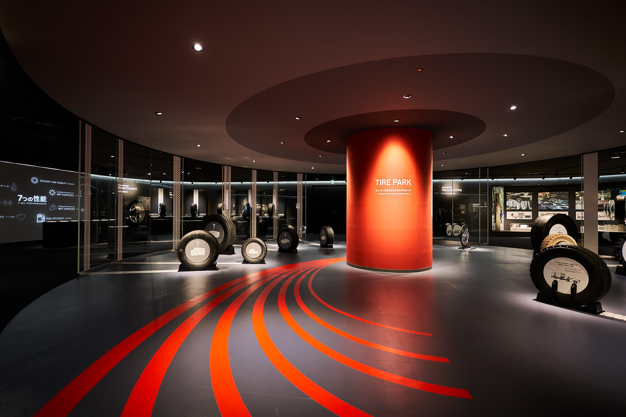 Bridgestone Innovation Gallery