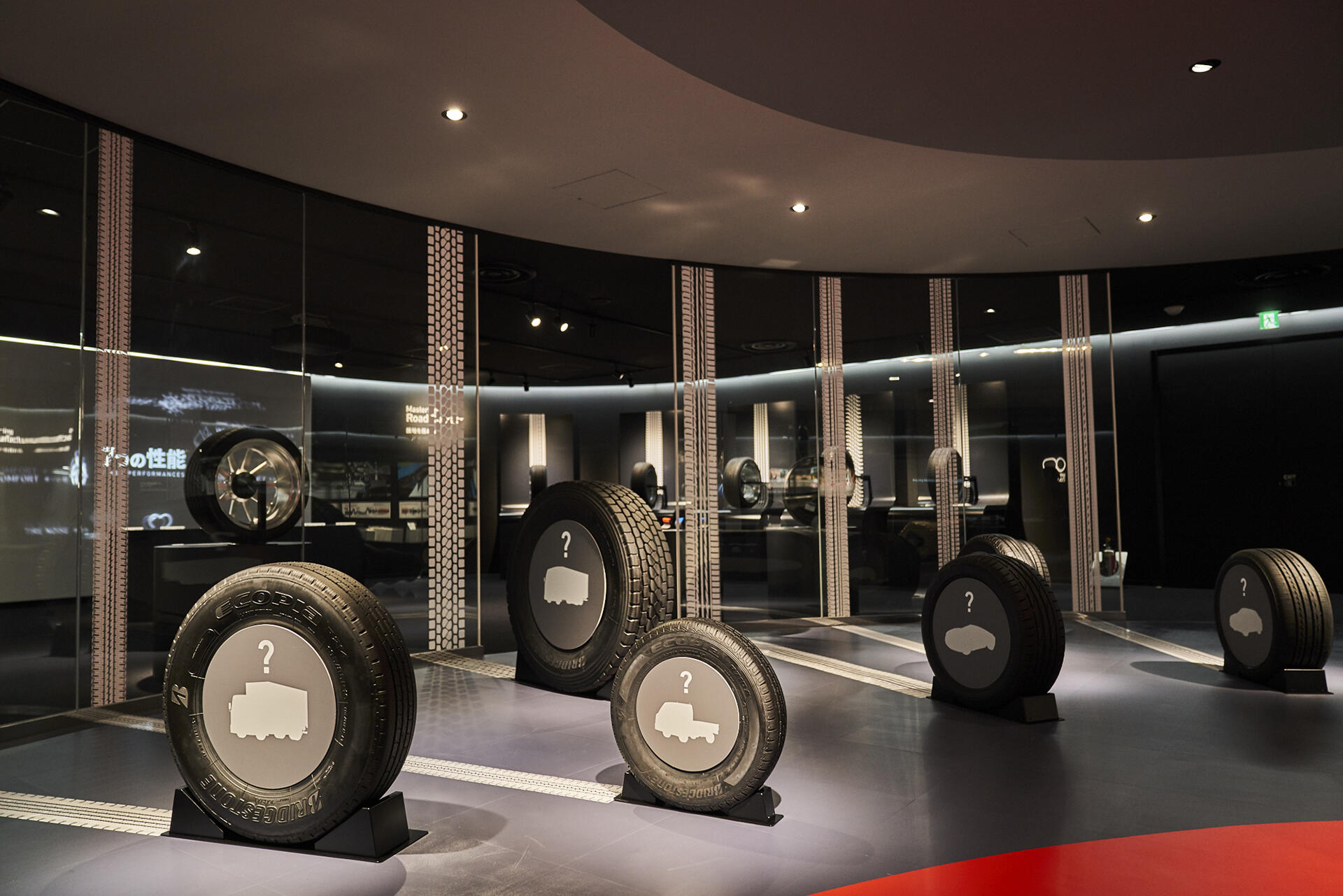 Bridgestone Innovation Gallery