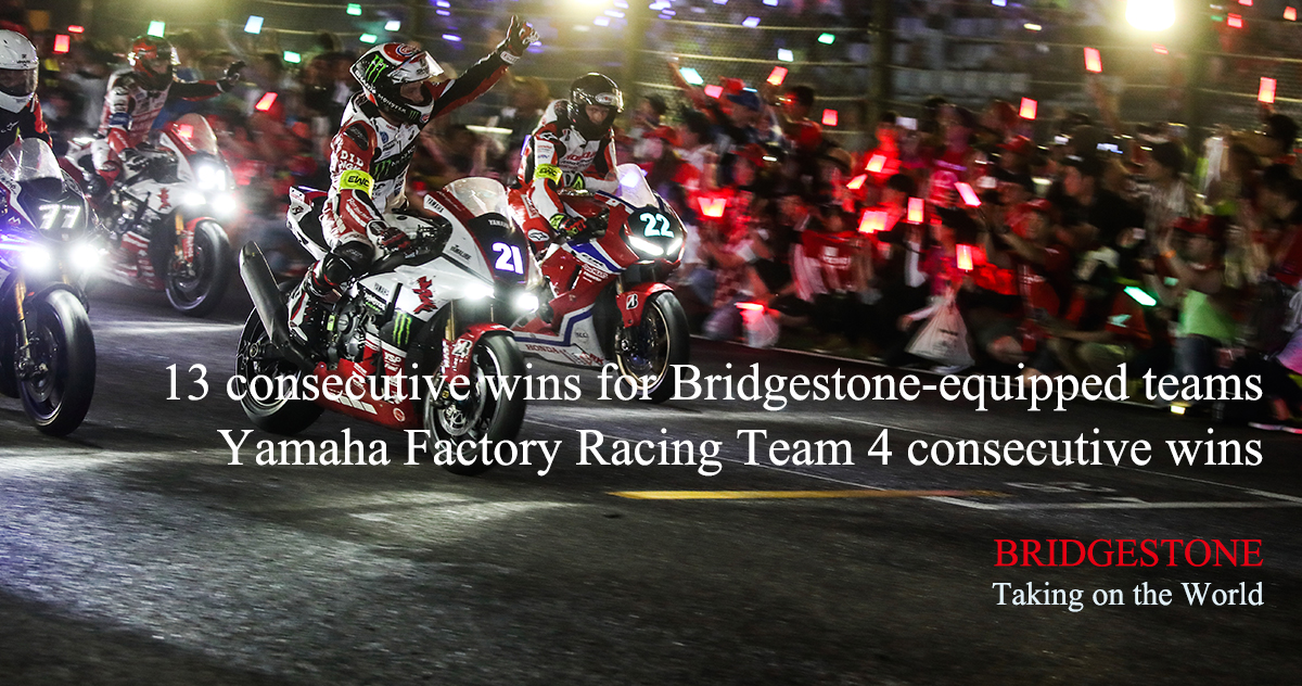 Motorcycle Tires | Bridgestone Corporation